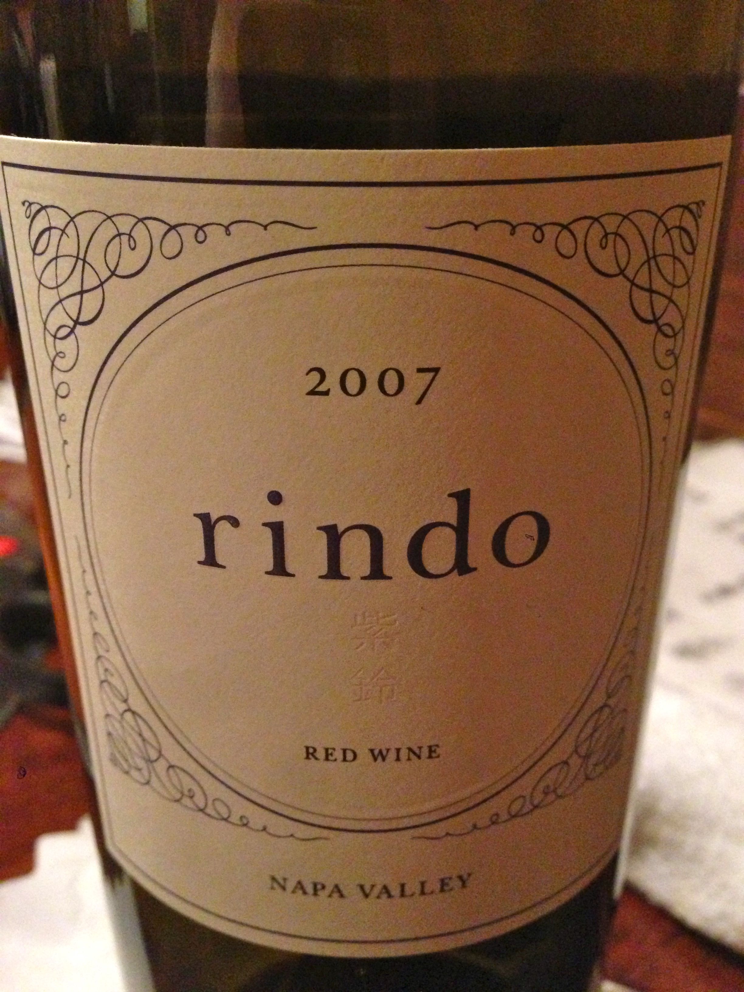 Rindo 2007 – MESUBIM