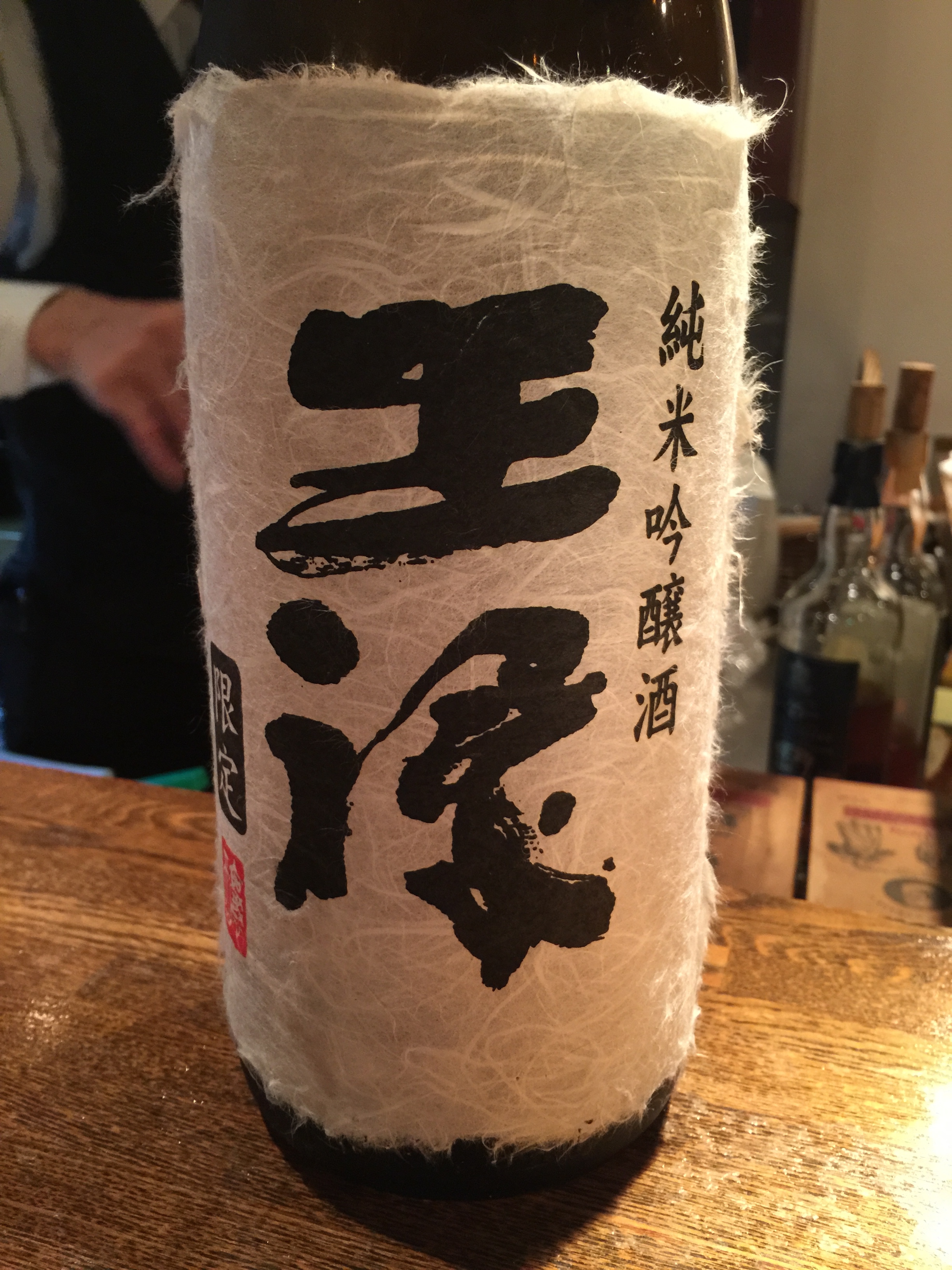 Sake’s Shimane Oloku /Kojiki/ – MESUBIM